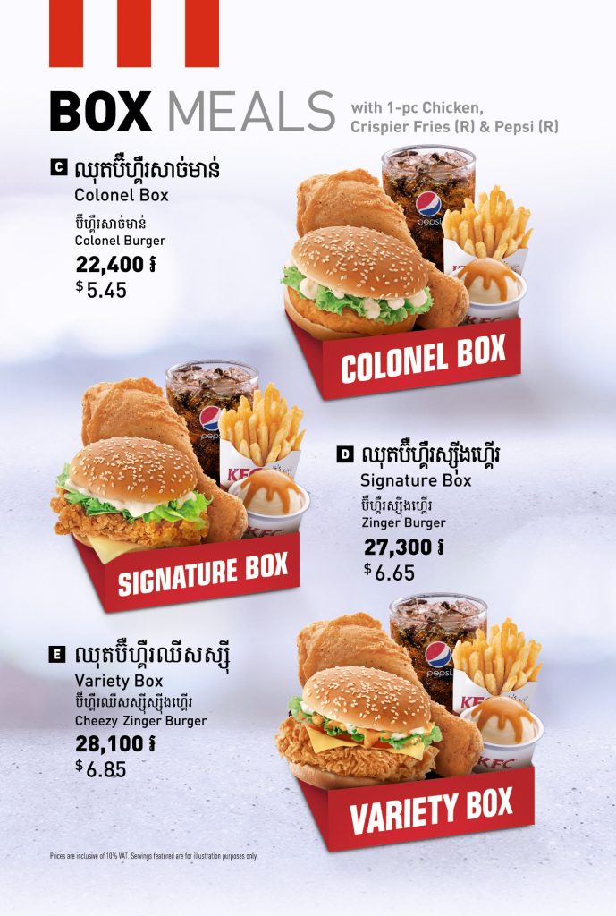 Box Meals - KFC Cambodia