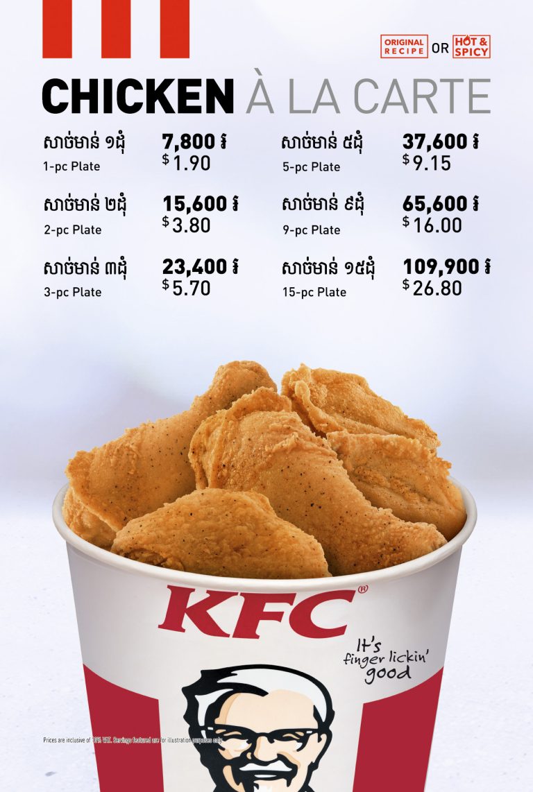 Chicken - KFC Cambodia