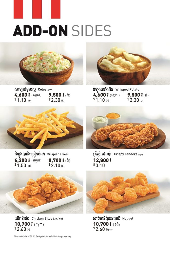 Side Orders - KFC Cambodia